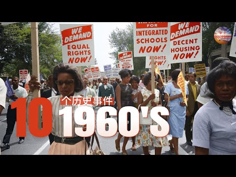 A Decade in Revolt: 10 Historic Events That Defined the 1960s