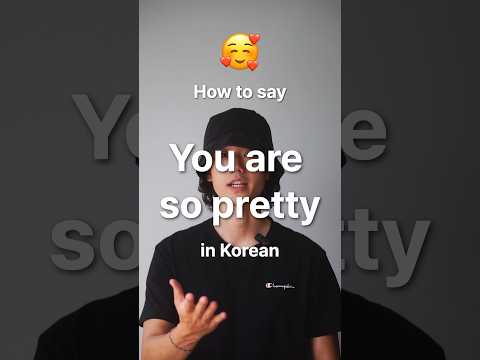 How to say “You are so pretty! 🥰” in Korean #koreanlanguage #learnkorean