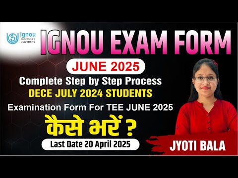 IGNOU Exam Form June 2025 Online कैसे भरें ||IGNOU Exam Form ||Gursehaj Coaching Classes