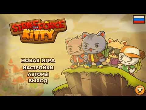 Steam Community :: StrikeForce Kitty
