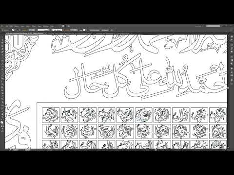 45 Arabic Calligraphy dxf files for CNC Cutting