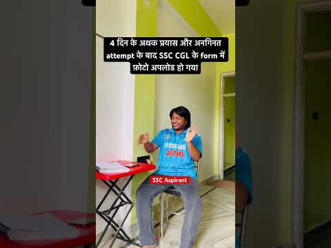 SSC CGL 2025 Form And Face Recognition & Photo Uploading Problem #shorts #ssccgl #sarkarinaukri