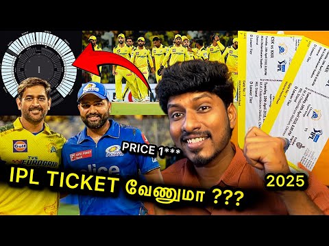 💥IPL ticket 🎫 booking online 2025 ❌ CSK MATCH 😱@RamsRange_RRF