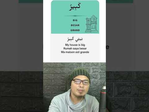 ini bahasa arabnya rumah saya besar