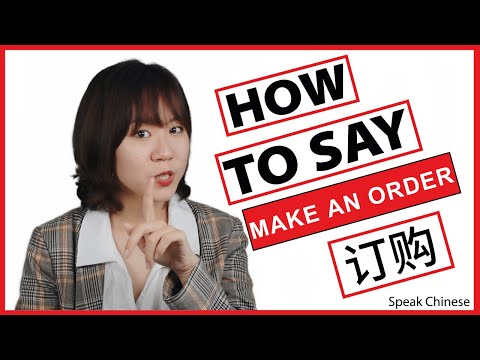 How to Say "To Make An Order" in Chinese | How To Say Series (Business) | ChinesePod