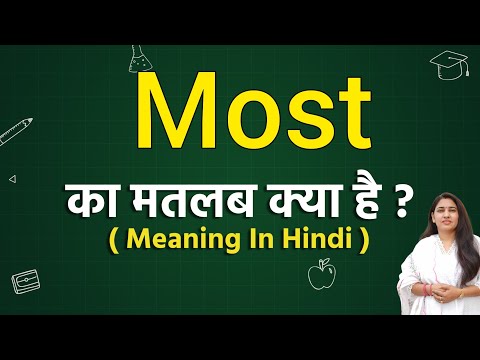 Most meaning in hindi | most ka matlab kya hota hai | word meaning in hindi