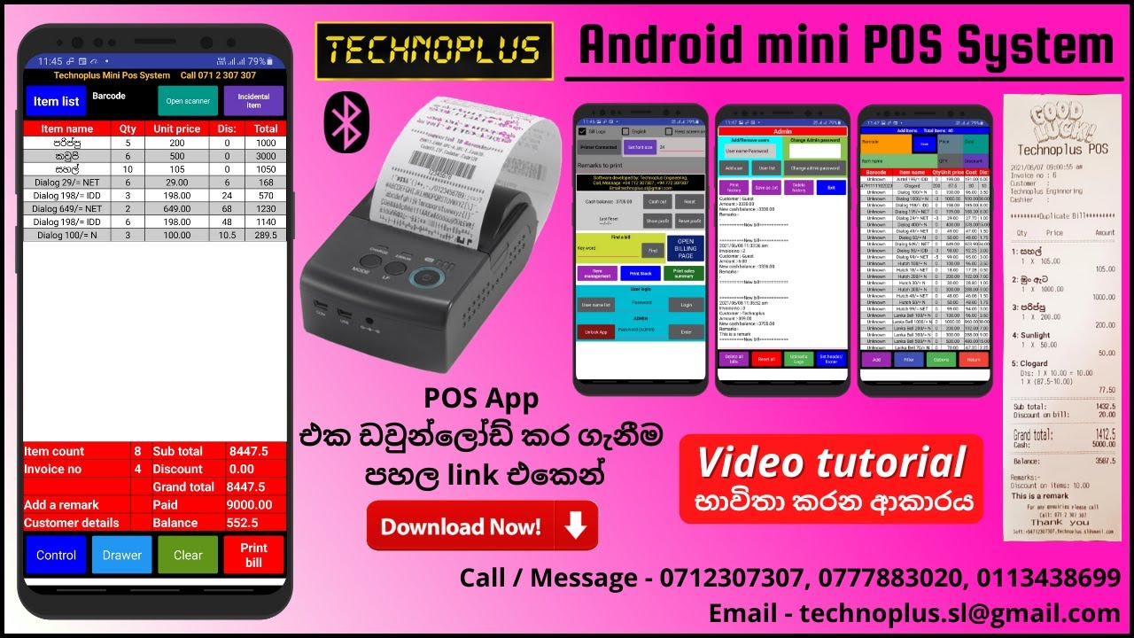 Technoplus Android Mini POS App demonstration
