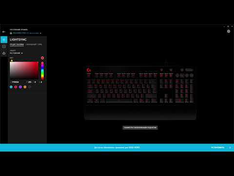 Logitech G HUB by logitech rgb g502 hero and g213 protigy