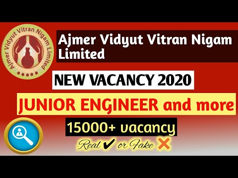 Ajmer vidyut vitran nigam limited||junior engineer||15000+ vaccancy||Real ✔ or fake ❌