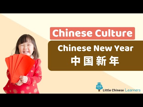 Chinese New Year 中国新年 - Let's Celebrate! | Culture | Little Chinese Learners