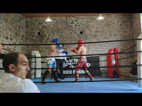 Georgios Kazanis vs Elison Mpousai (Kick-Boxing)
