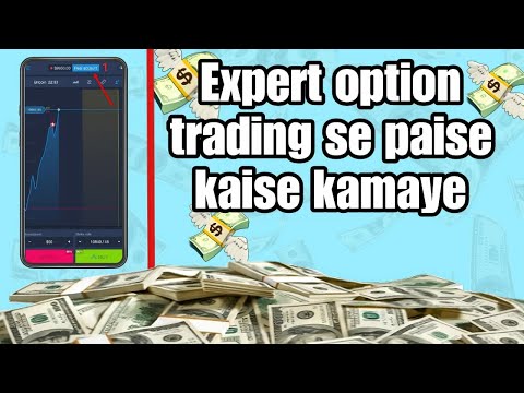 Expert option trading se paise kaise kamaye | Expert option app se trading kaise kare