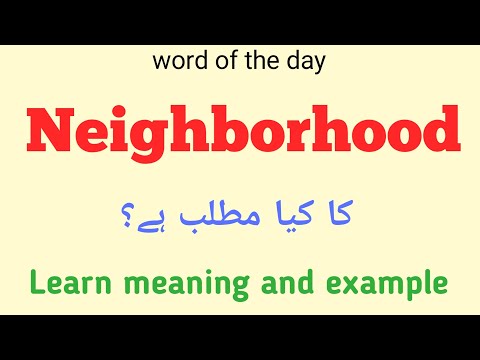 Neighborhood meaning in urdu |english |Neighborhood k kia matlab hai