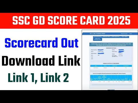 SSC GD Score Card 2025 🔴 SSC GD Score Card 2025 Kaise Dekhe ? How To Check SSC GD Score Card 2025