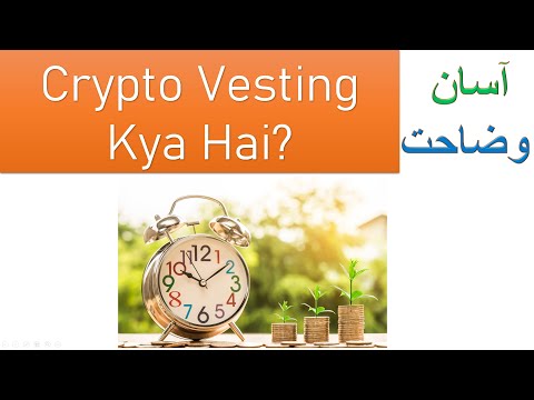 Vesting Kya Hai In Urdu Hindi Crypto. Token. Explained. Blockchain. Vesting Kya hai. Meaning. Period