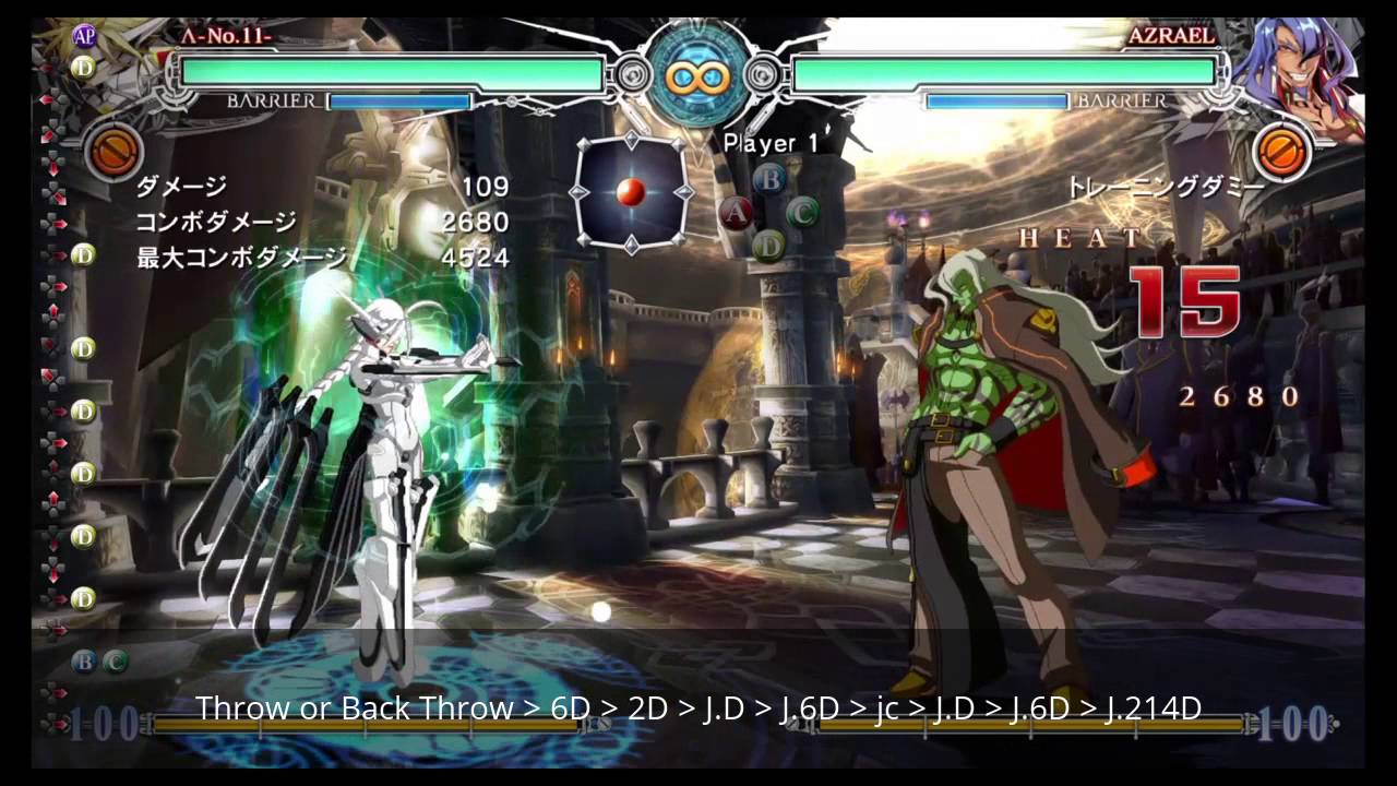 BBCF Lambda 11 Practical Combos