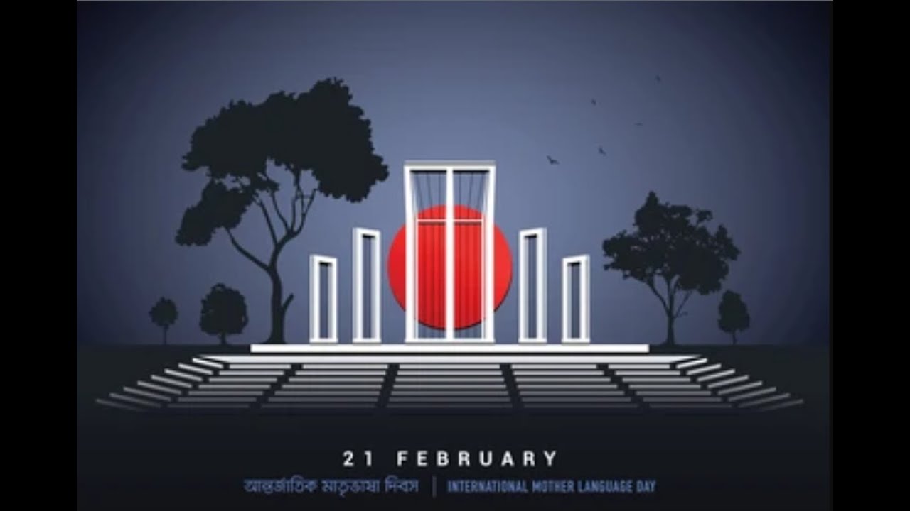 Shaheed Minar in html and css projects for beginners