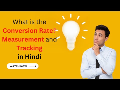 How to do Conversion Rate Optimization | Tips & Tricks in Hindi | Deepak Kapoor