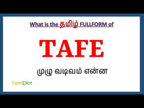 TAFE Full Form in Tamil | TAFE in Tamil | TAFE தமிழில் ஃபுல்ஃபார்ம் |