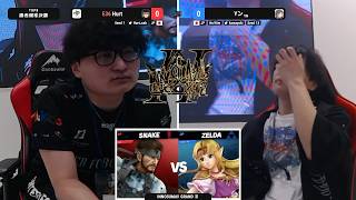 Smash Tube