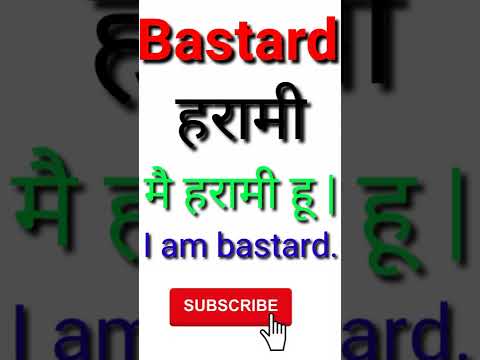 Bastard meaning