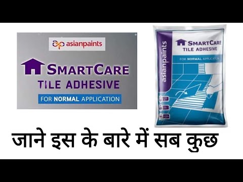 Asian Paints Smartcare Tile Adhesives - Latest Price, Dealers ...