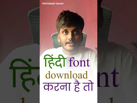 How to Download Hindi Fonts | Download unlimited Devnagri hindi Fonts Download