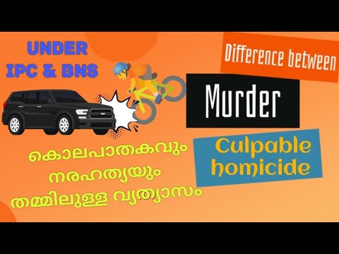 Difference between murder & Culpable homicide under IPC & BNS.