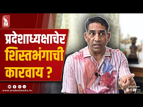 Why Should Disciplinary Action Not Be Taken Against Damu? : Gaude in Head On