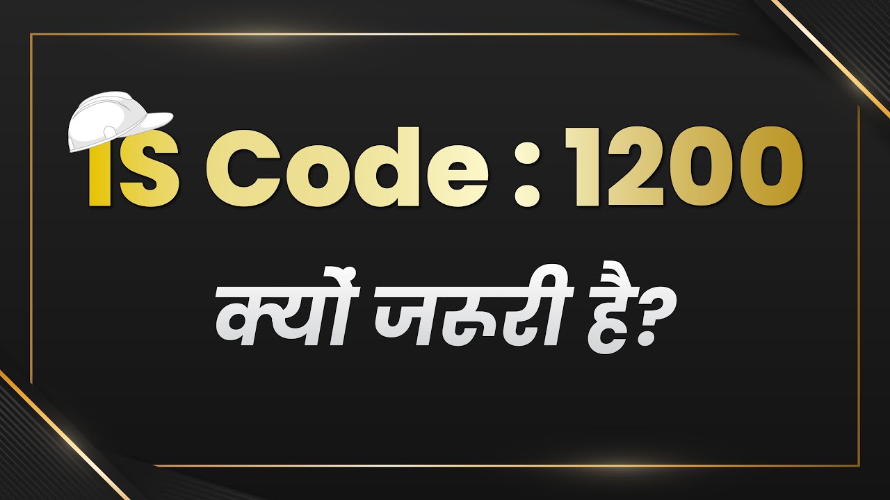 Understanding the Importance of IS Code 1200 in Construction Billing ...
