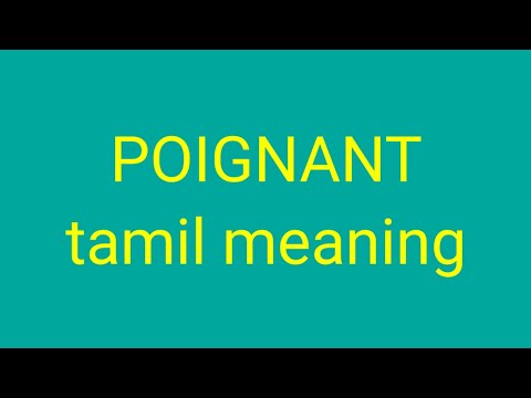 POIGNANT tamil meaning/sasikumar