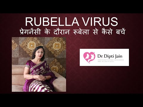 RUBELLA VIRUS IN PREGNANCY  (HINDI) प्रेगनेंसी के दौरान रूबेला से कैसे बचें