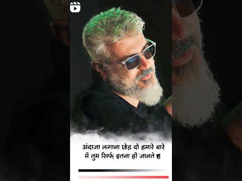 Andaga lagana chhor do hamare bare mai.. 😈😎🤔👽