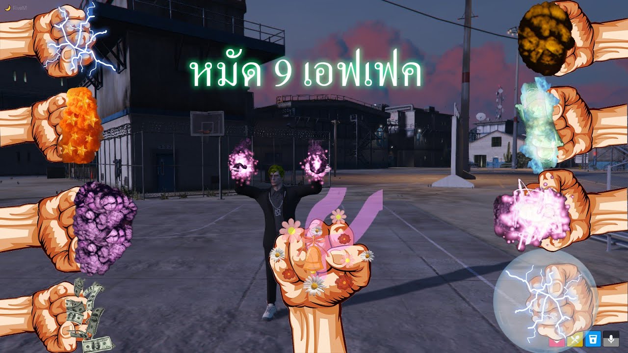 Hand Effects + SQL - Page 2 - FiveM Releases - Cfx.re Community