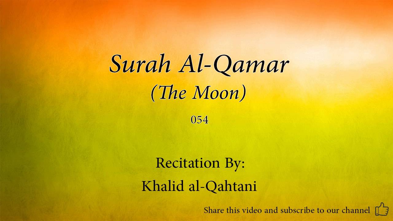 Surah Al Qamar The Moon 054 Khalid al Qahtani Quran Audio