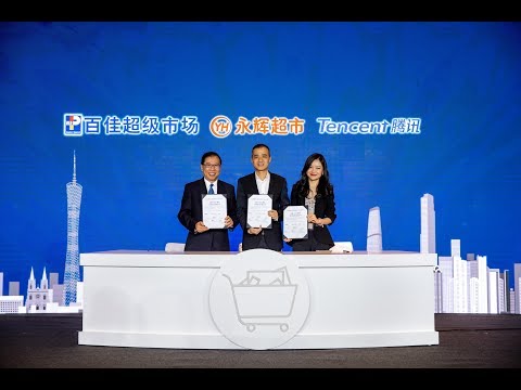 Joint Venture of ASW, Yonghui and Tencent to Create the Largest Grocery Retailer in Guangdong