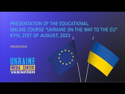 The course of preparation of the personnel reserve for the successful integration of Ukraine