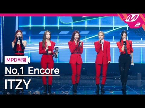 ITZY 彩領encore狀態 - 追星板 | Dcard