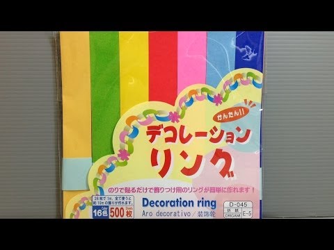 Daiso Decoration Ring Origami Paper Unboxing! | The Secrets of Origami