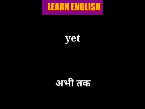 yet meaning in hindi #shorts