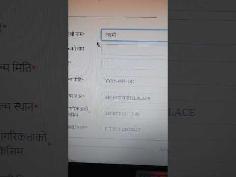 Write Laxmi in Nepali Typing