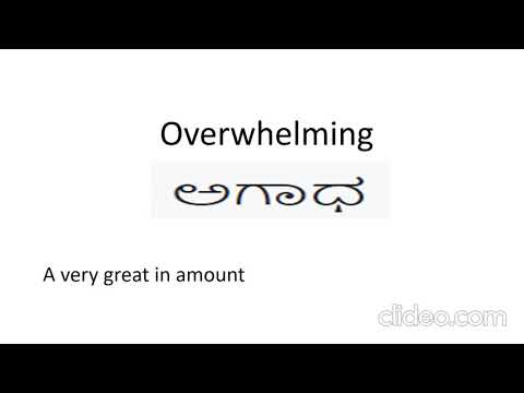 Daily 2 words : Overwhelming and Underwhelming
