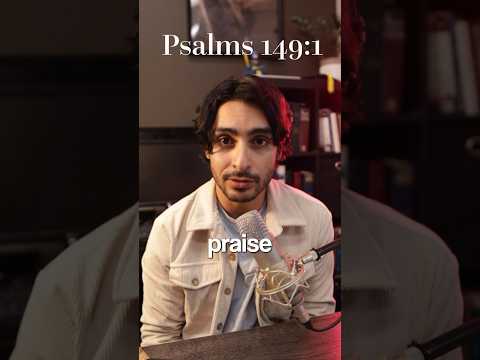 Learn how to praise God with this verse #praise