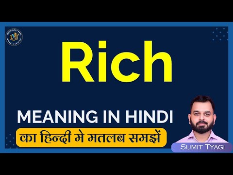 Rich meaning in Hindi | Rich english to hindi | Rich ka matlab kya hota hai