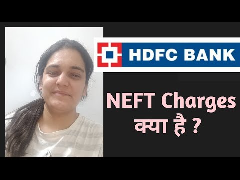 HDFC Bank NEFT Charges 2024 | HDFC Bank NEFT Charges Kya Hai