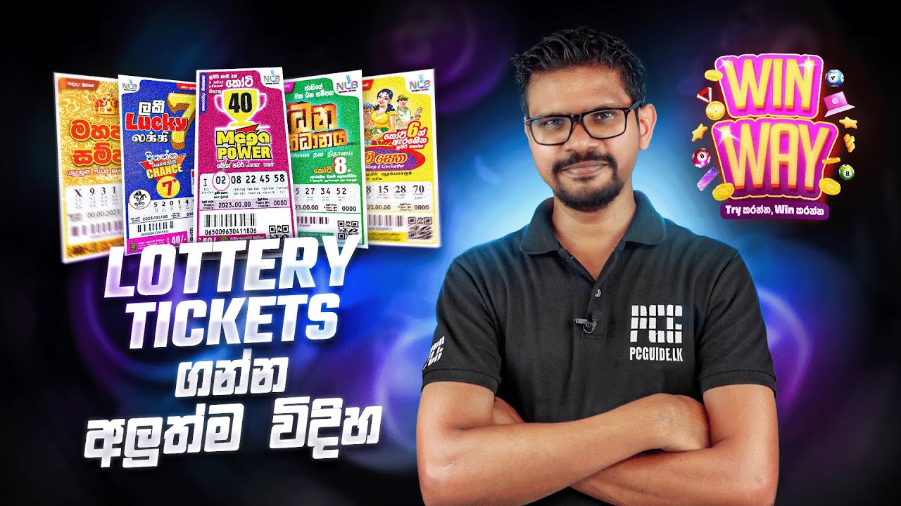 WIN WAY - The easiest way to buy lottery tickets of National Lotteries Board (NLB) online