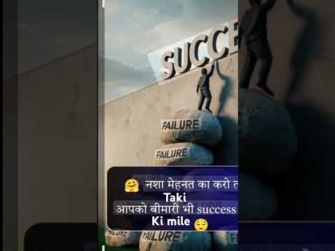motivational quotes for students👍🏻💯🔥 #sapphire trending song