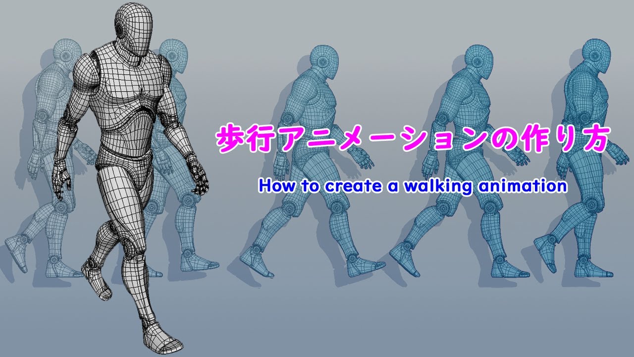 Mastering Walking Animation: A Step-by-Step Guide | Galaxy.ai