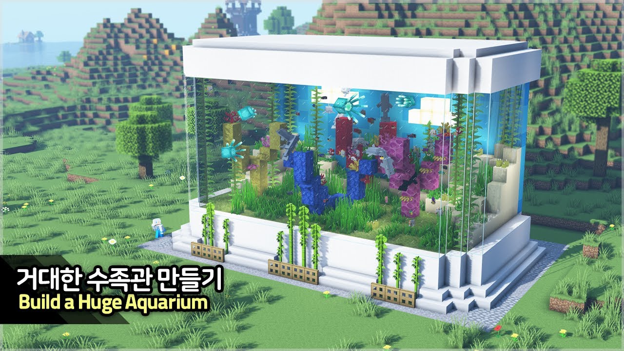 ⛏️ Minecraft Tutorial :: 🐠 How to build a Huge Aquarium [마인크래프트 거대한 수족관 ...