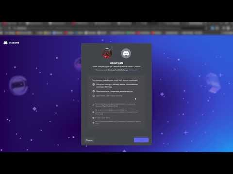 NEW NUKE BOT DISCORD 2025 | WORK 24/7